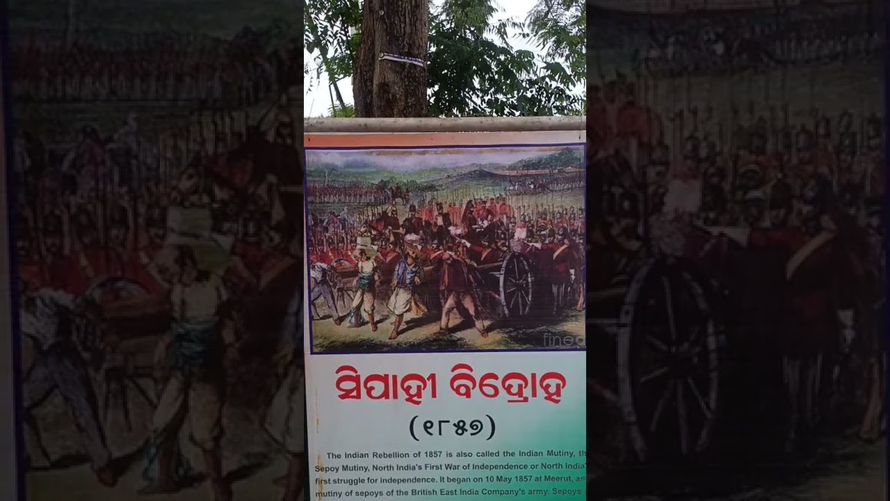 sipahi vidroh 1957 - YouTube