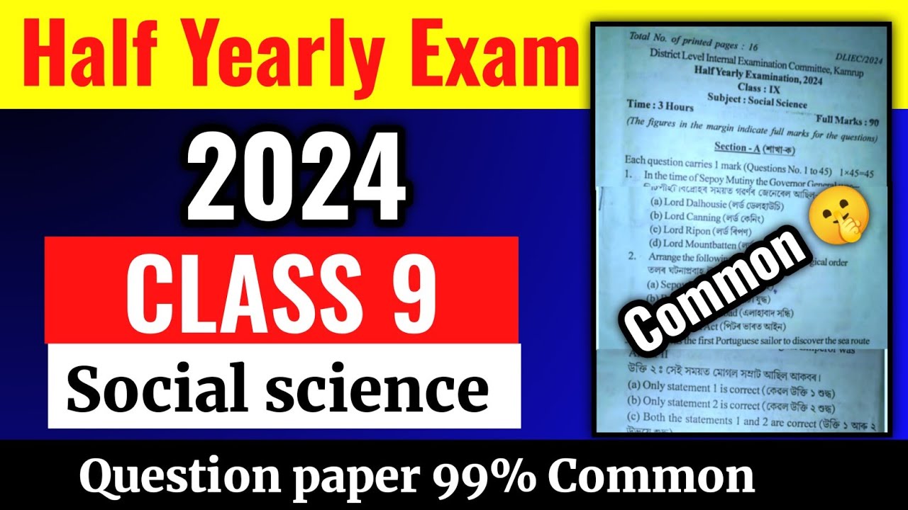Class 9 Half Yearly Exam Question paper social science 2024 | Seba ...