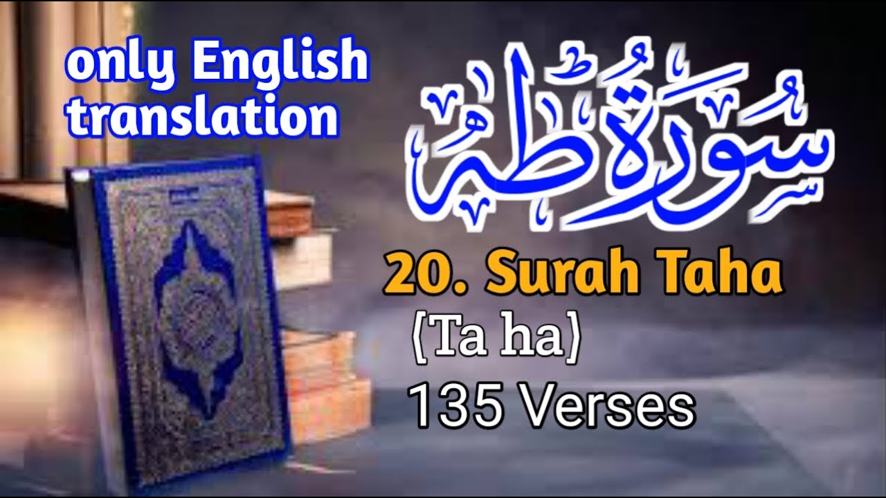 Surah taha english translation | Surah taha english only - YouTube