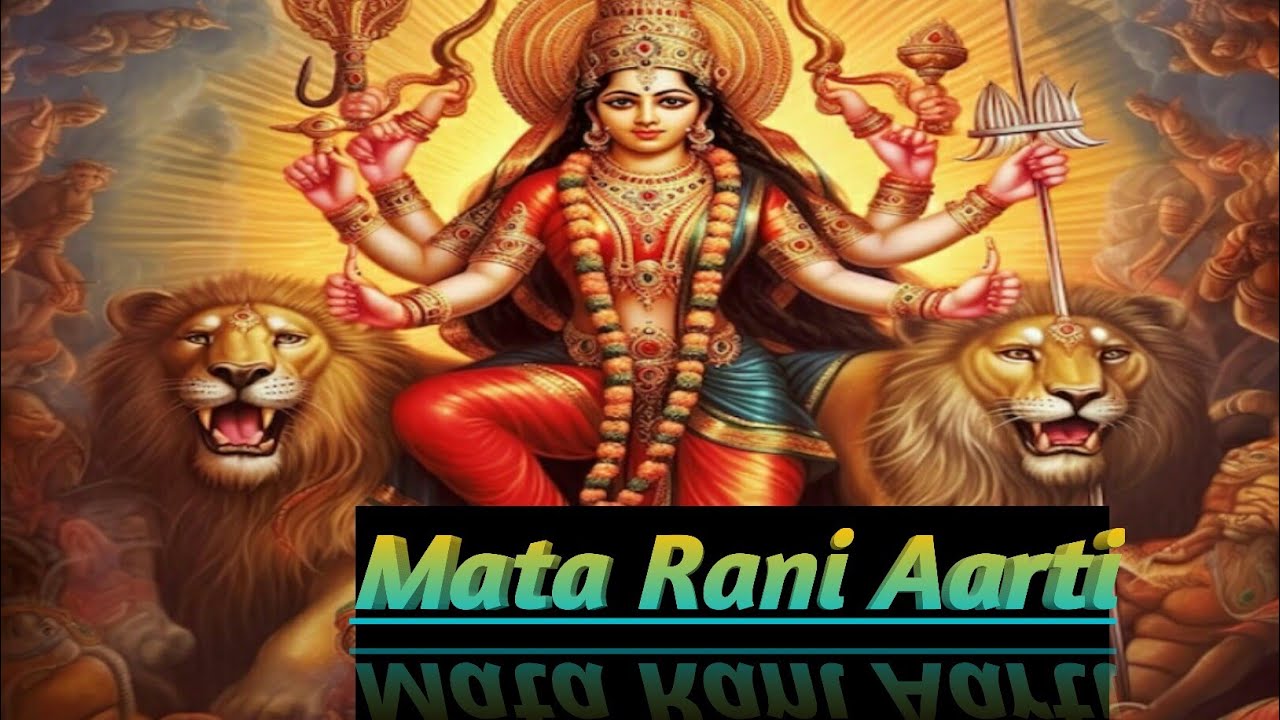 Mata rani Aarti 📿🙏ll Aarti #bhagti #godsword #video #viral - YouTube