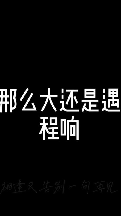 当时第一次听这首歌的你是几岁呢? Reelc Achaapvmvigshmwm4nhzyadc4b2noag Youtube