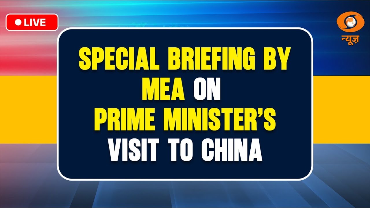 🔴 LIVE: Special Briefing by the Ministry of External Affairs (MEA) on ...