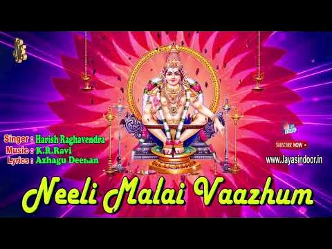 Neeli Malai Vaazhum Superhit Song #SABARIMALA YATHRA #Ayyappan Song in Tamil #Kaarthikai Maatham ...