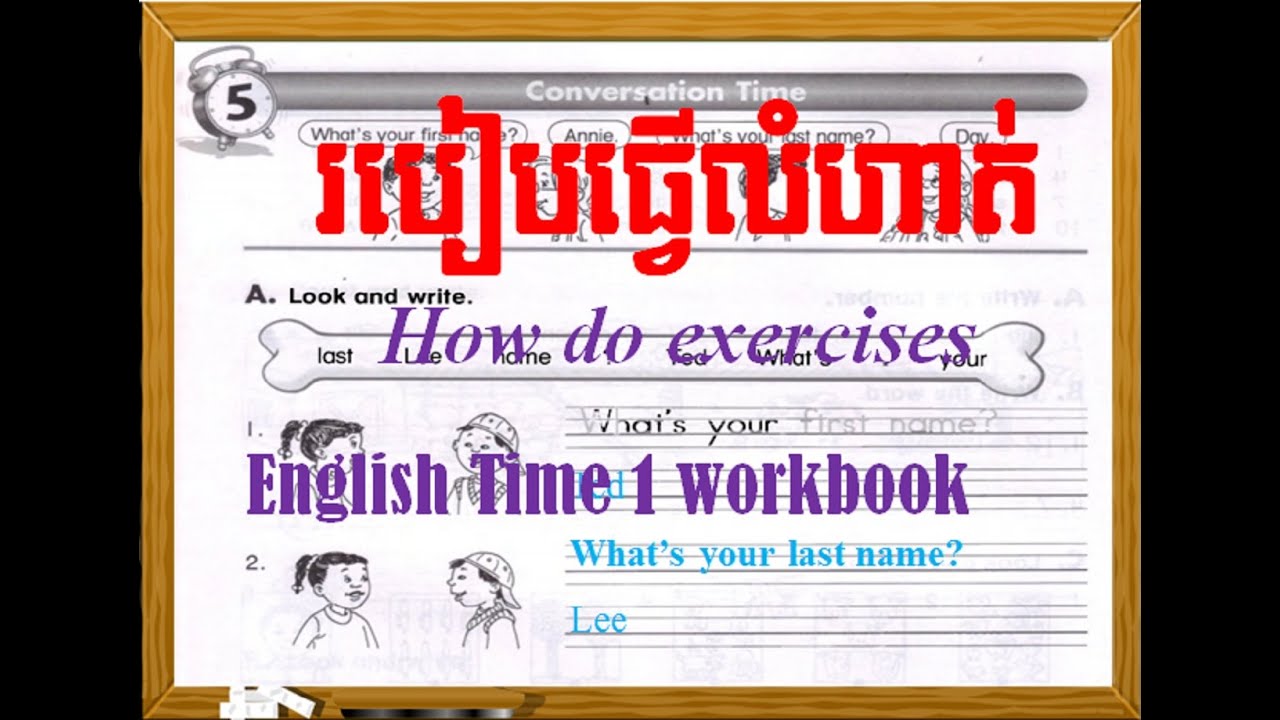 English time 1 Workbook | Unit 5 Conversation Time | Do exercises and ...