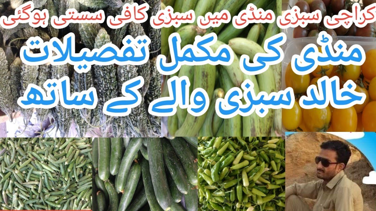karachi sabzi mandi daly updeet||karachi sabzi mandi taye tody|Sabzi ...