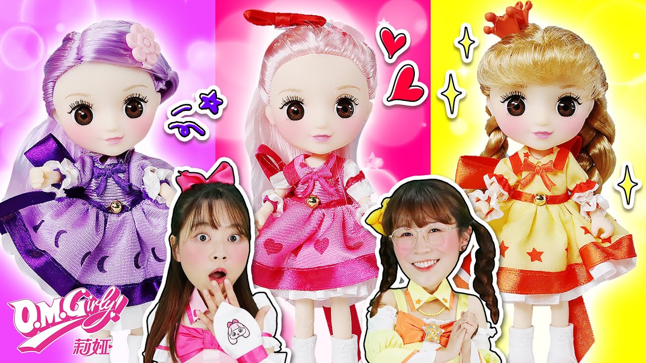 「玩具開箱」小伶魔法世界莉婭娃娃開箱記！還有超美公主變身服？Magic Land Dolls Unboxing 小伶玩具 | Xiaoling toy - YouTube