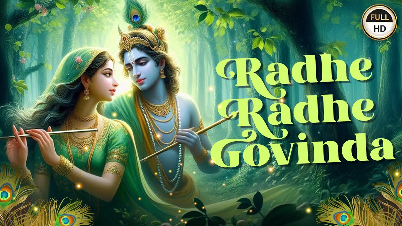 Radhe Radhe Govinda || Krishna Songs || Manjapra Mohan ...