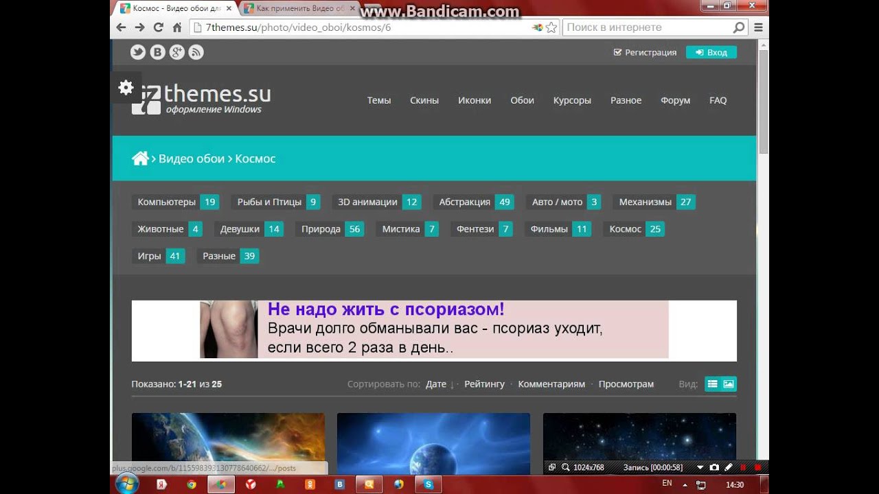 Как поставить живые обои на рабочий стол Youtube