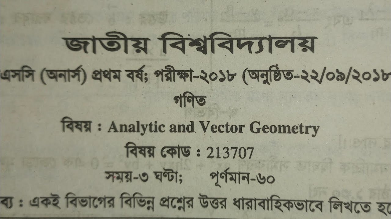 Analytic vector and geometry.(2018)Board Question. Honours 1st year.National University ...
