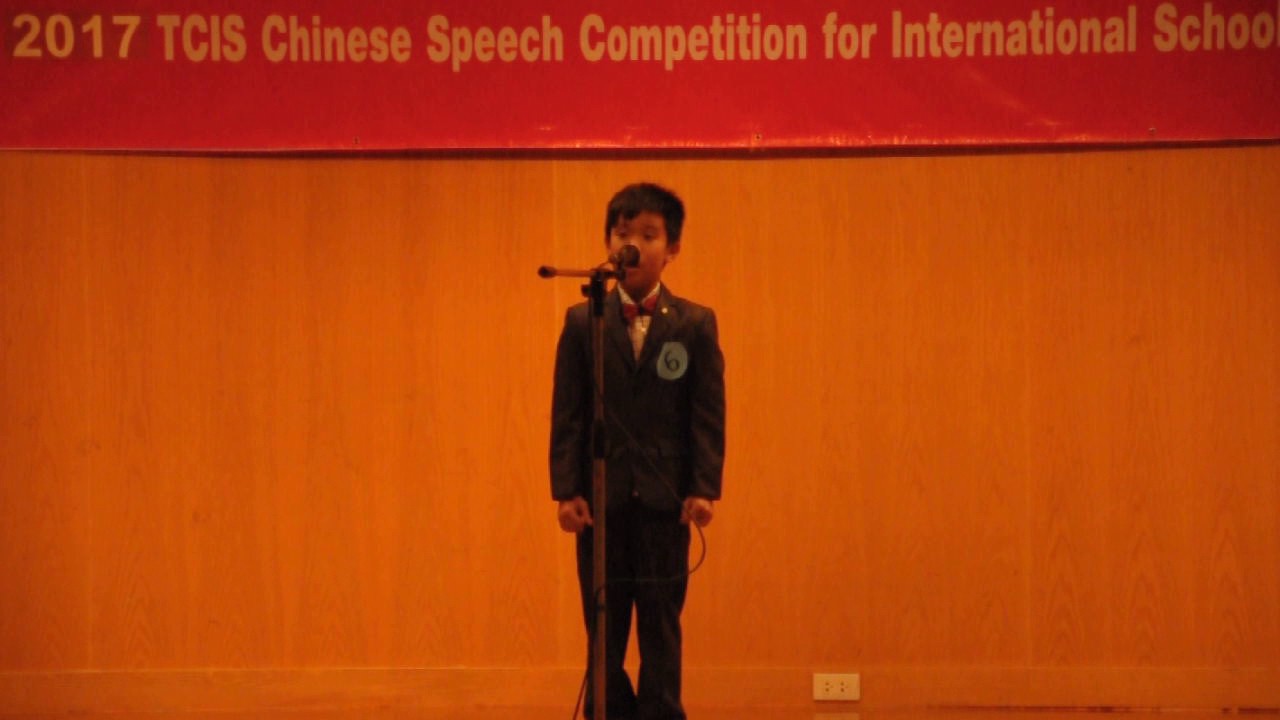 Sun - 2017 Chinese Speech Competition for International School Students ...