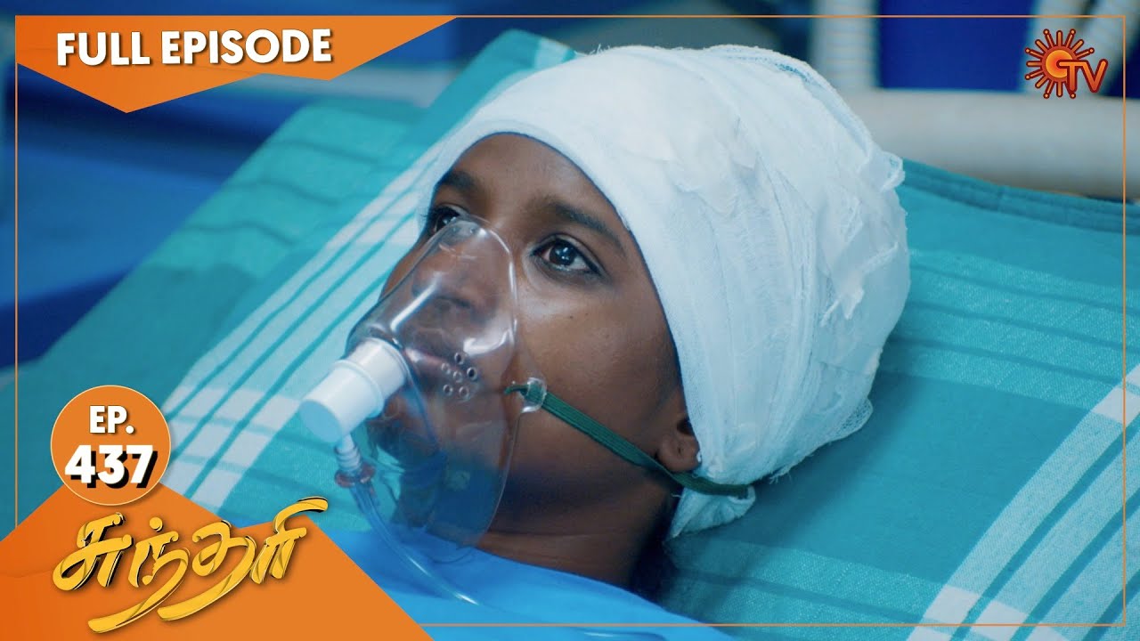 Sundari - Ep 437 | 23 August 2022 | Tamil Serial | Sun TV - YouTube