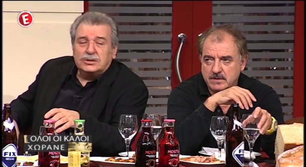 ΜΠΑΡΜΠΑ ΓΙΑΝΝΗ - ΜΠΑΜΠΗΣ ΤΣΕΡΤΟΣ & ΝΑΝΤΙΑ ΚΑΡΑΓΙΑΝΝΗ - YouTube