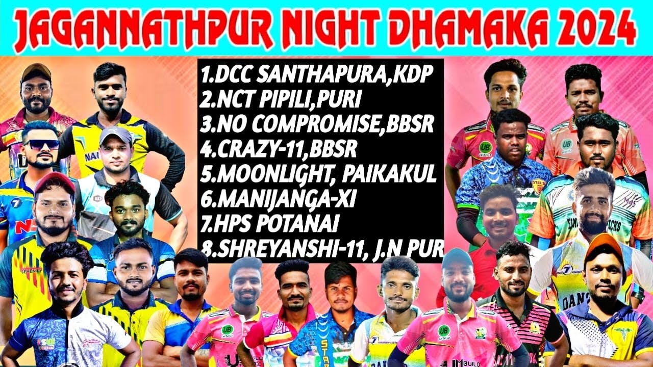 🛑LIVE : Quarter Final : jagannathpur night dhamaka 2024 : #Cricketvani ...
