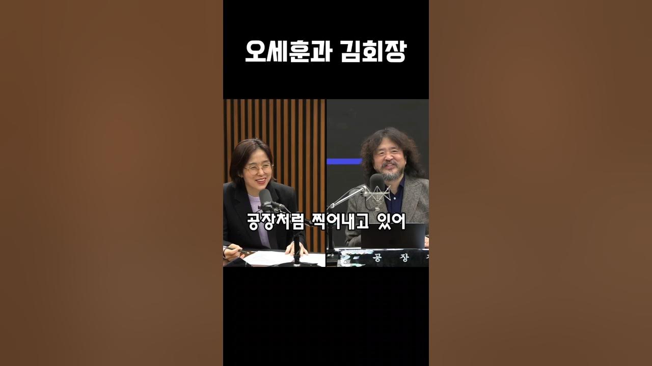 이명선 저희야 말로 뉴스공장 수준인데 이명선기자 뉴스타파 겸손은힘들다 김어준 Youtube