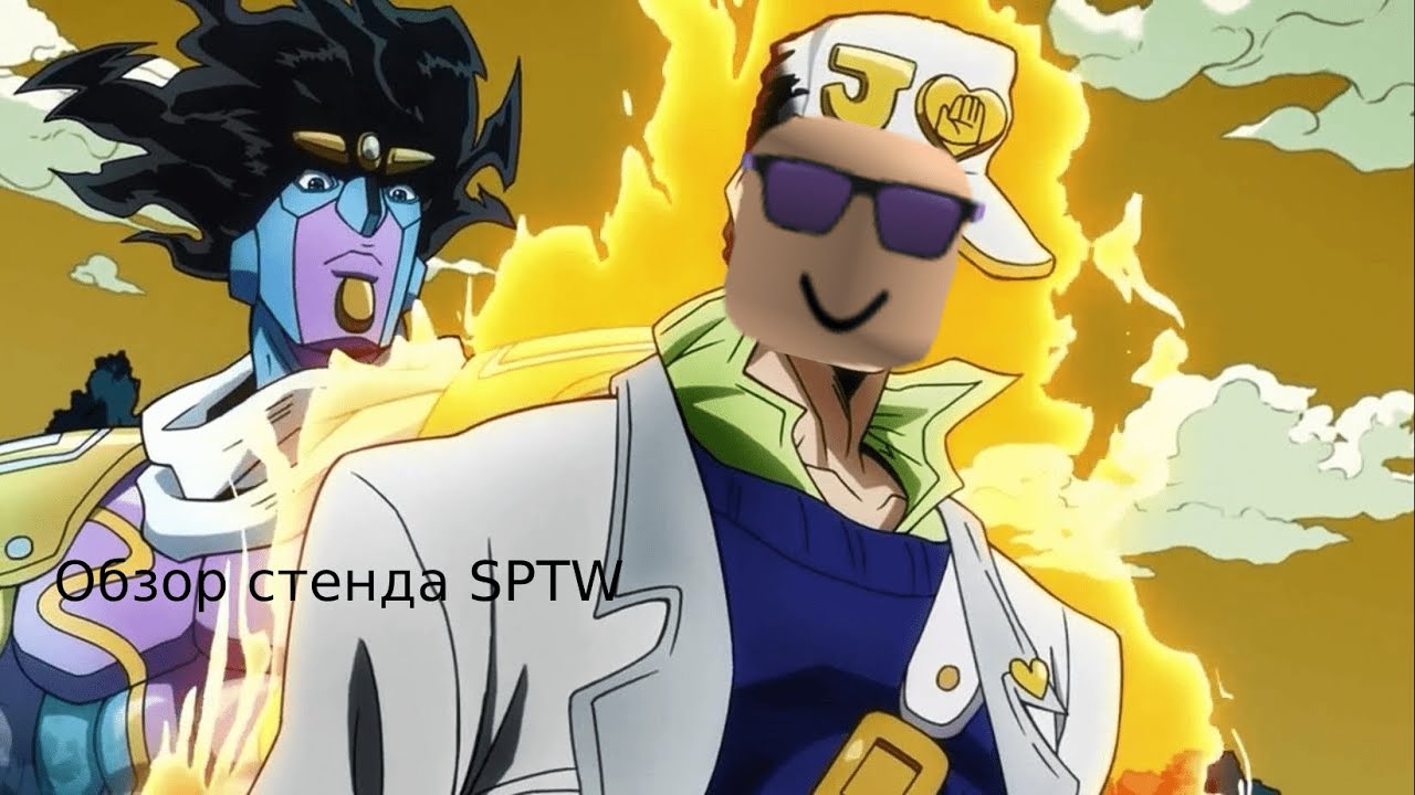 Как сделать SPTW в Roblox Unbreakable - YouTube