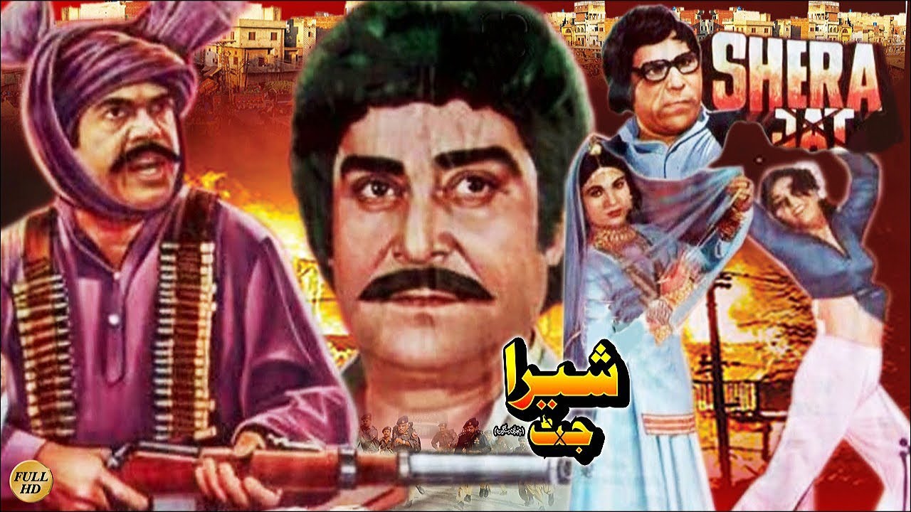 SHERA / SHERA JUTT (1982) - YOUSAF KHAN & SANGEETA - OFFICIAL PAKISTANI ...