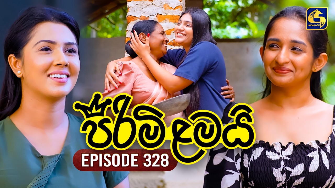 Pirimi Lamai (පිරිමි ළමයි) | Episode 328 | 18th February 2026 ...