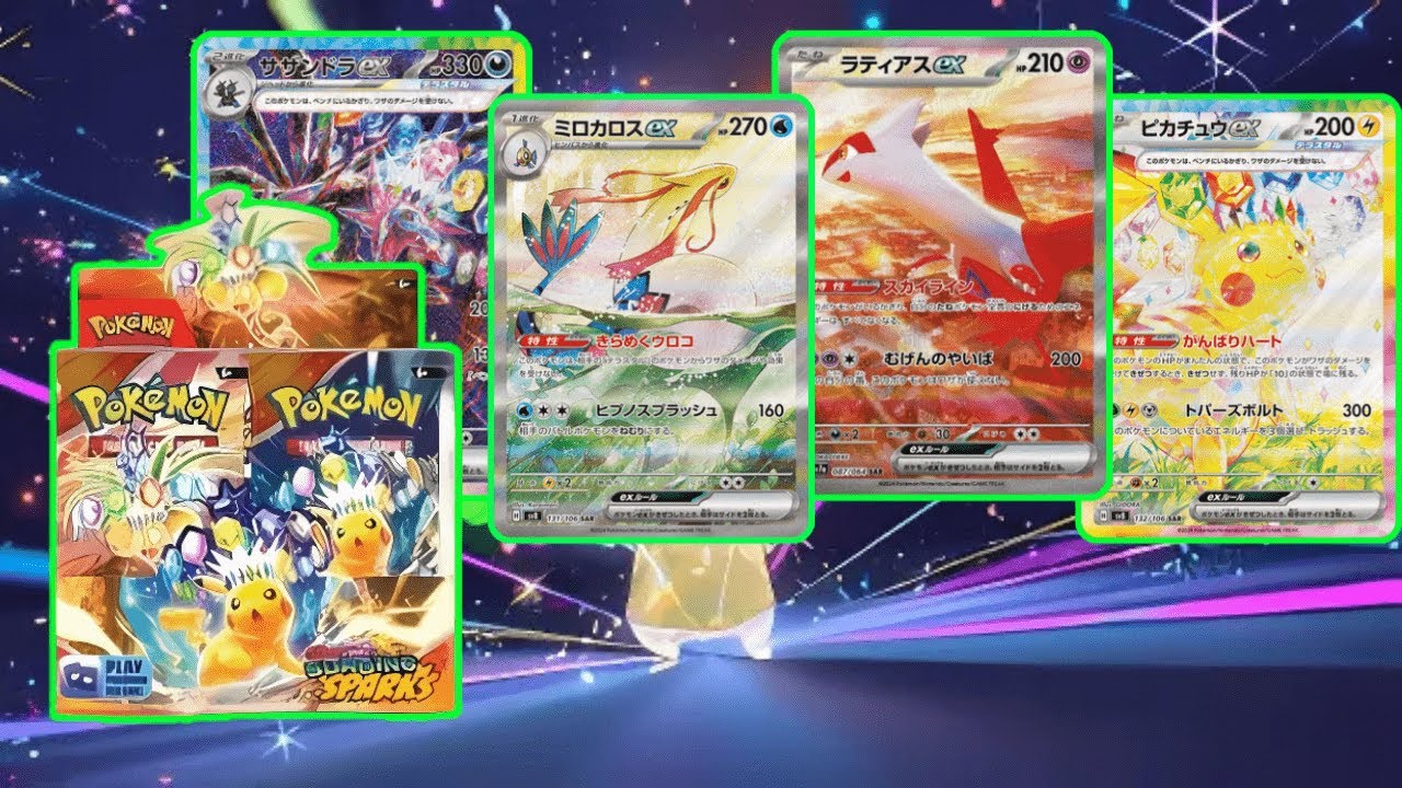 Surging Sparks Pokémon Set Review! Electrifying Cards & Must-Haves ...