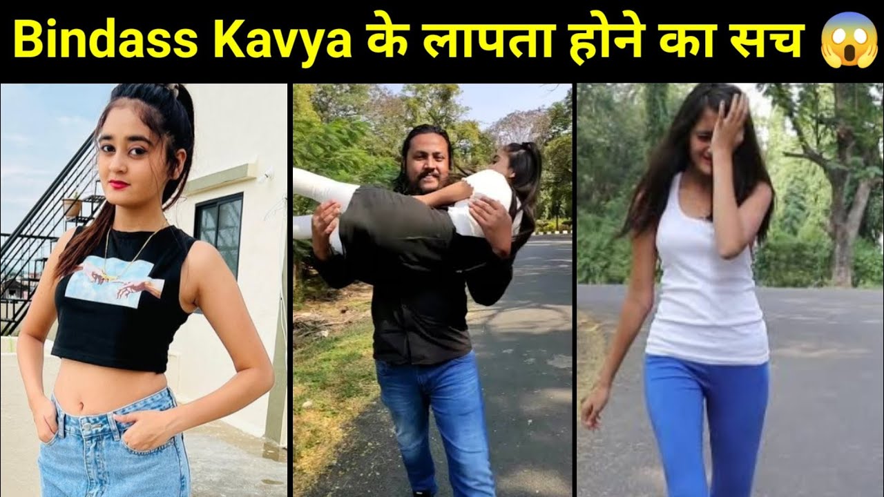 Missing Bindass Kavya Reality | बिंदास काव्या के खो जाने का सच - YouTube