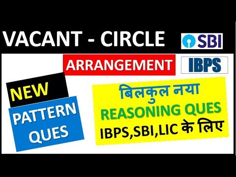 Vacant Circle Arrangement - बिलकुल नया REASONING QUES ,IBPS,SBI,LIC के ...