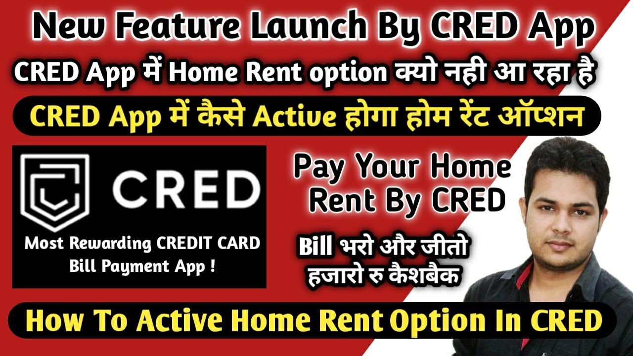 How To Activate Home Rent Option In CRED App.होम रेंट ऑप्शन कैसे एक्टिव ...