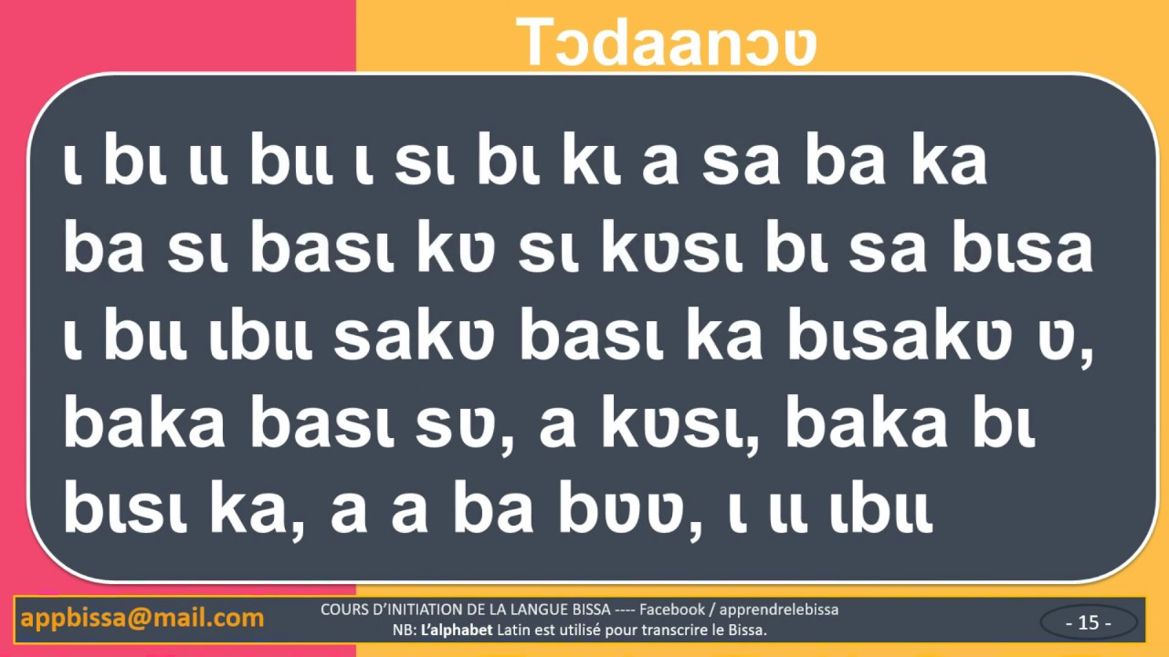 #003 Orthographe Bissa (Bɩsa gʋrsɩranyɩnɔ). Burkina Faso - YouTube