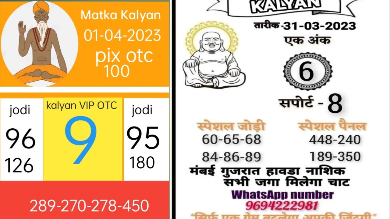Taaja Challenge Satka Matka otc 31/03/2023 || Daily Paper || Loknama ...