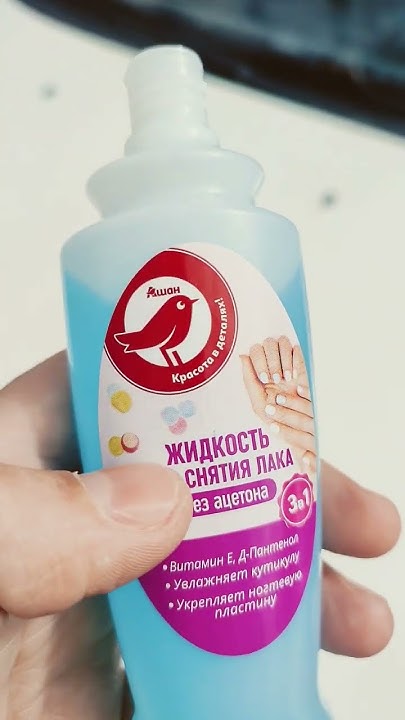 Как убрать следы от тополиных почек с лкп автомобиля. #авто #мойкаавто ...
