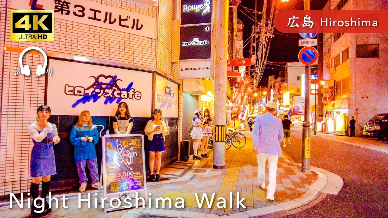 【Hiroshima💖】Walk Japan - Night walk in Hiroshima in Nagarekawa ASMR 【4K ...