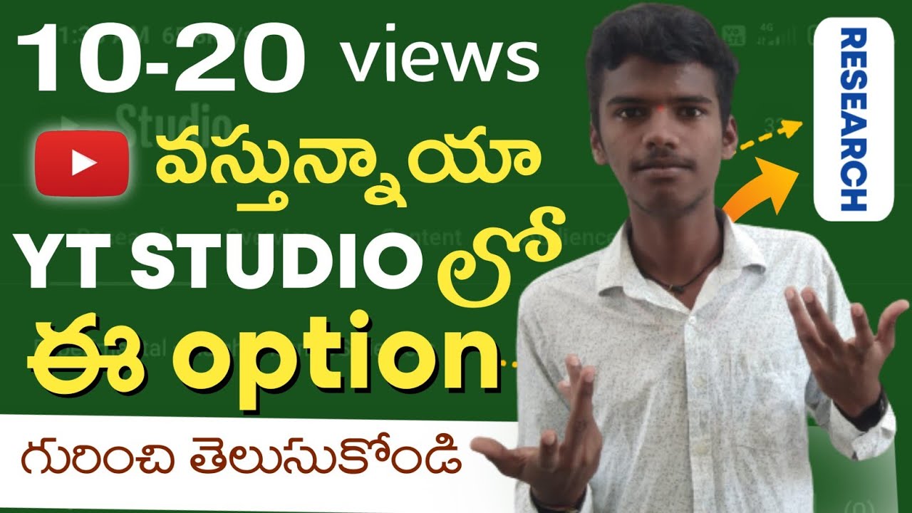 How To Get More Views On Youtube In Telugu Learn How To Use Reaserch