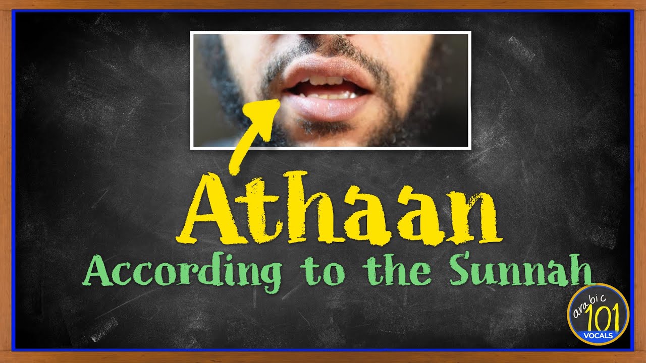 Performing Athan according to the Sunnah | Arabic101 - YouTube
