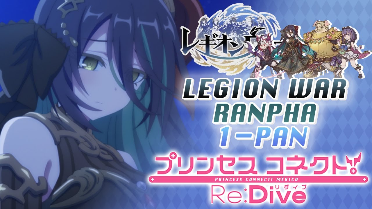 Princess Connect! Re:Dive 「Legion War Event」Ranpha (ランファ) Rage Legion ...
