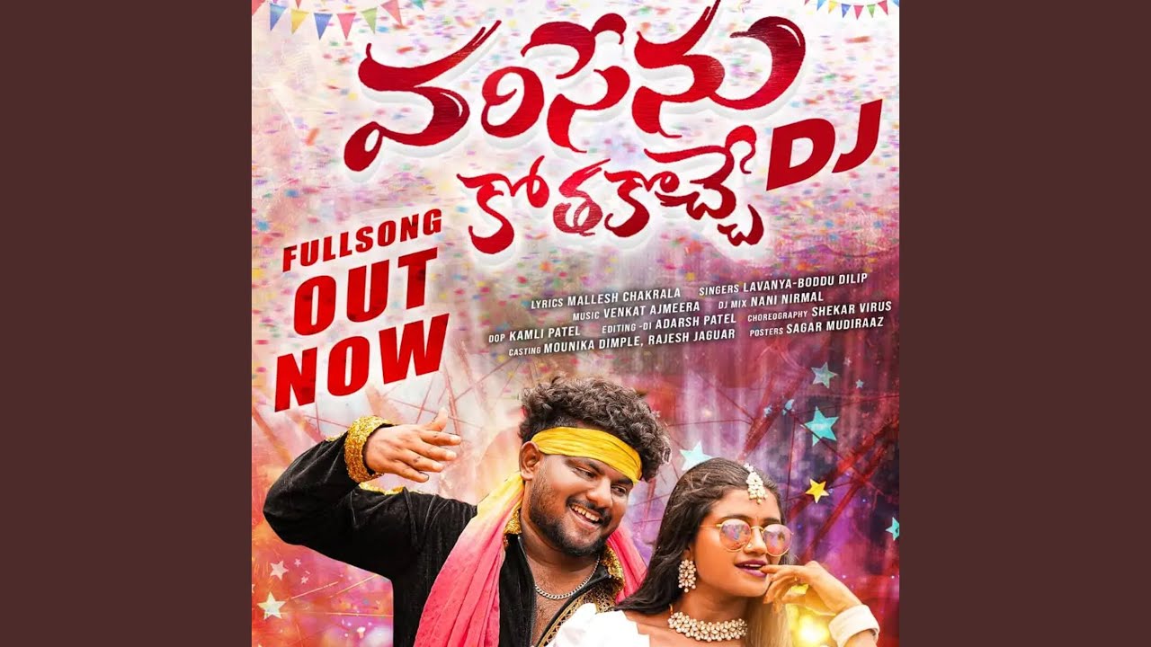 Vari Chenu Kothakoche DJ - YouTube