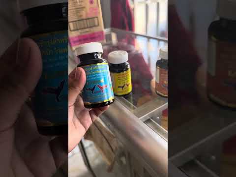 ថ្នាំព្រាប lampam