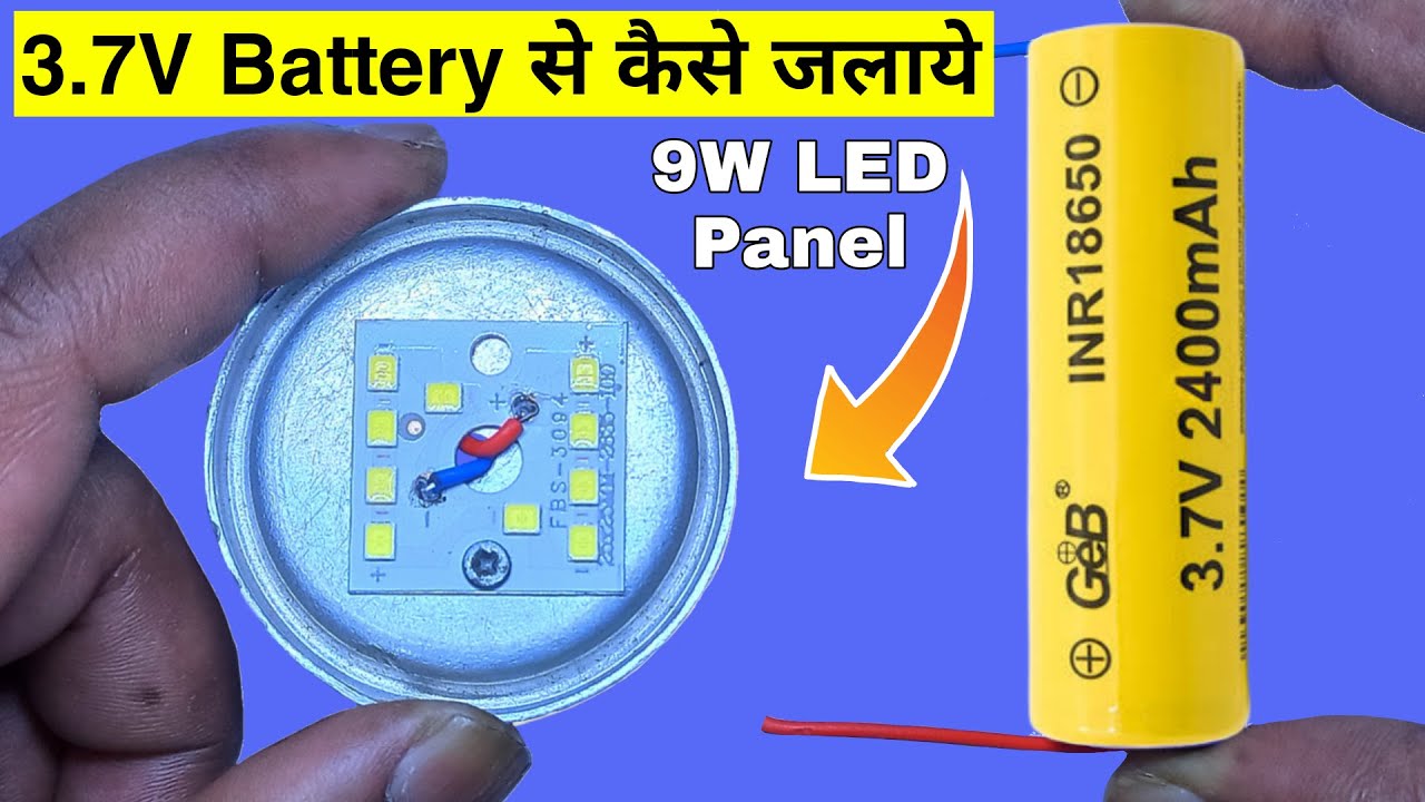 9W LED Panel को बैटरी से जलाए || How To Run 9 Watt LED Panel By Direct ...
