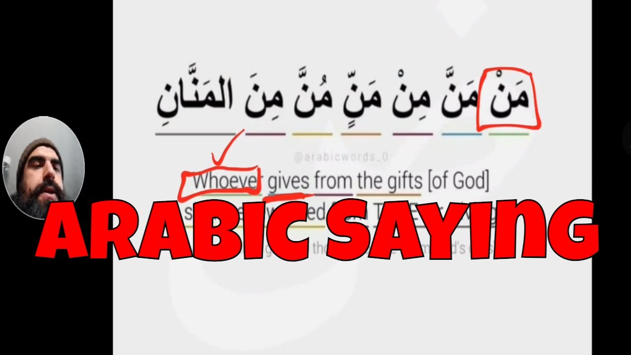 Breakdown of This Strange Arabic Saying - YouTube