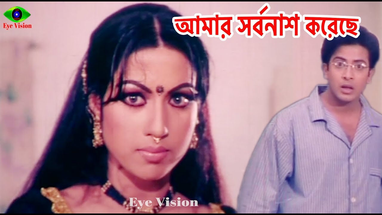 আমার সর্বনাশ করেছে | Bangla Movie Scene | Shakib Khan | Neha | Top ...