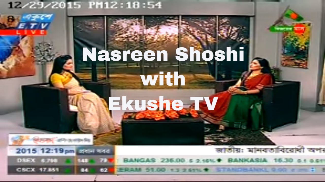 ETV Ekushe Dupur LIVE with Nasreen Shoshi - YouTube