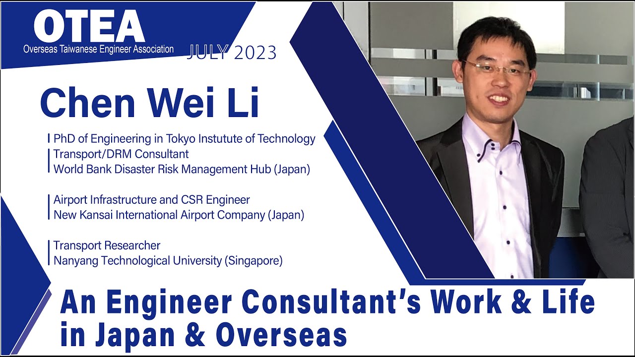 The 22nd OTEA Online Information Sharing Event - Chen Wei, Li - YouTube