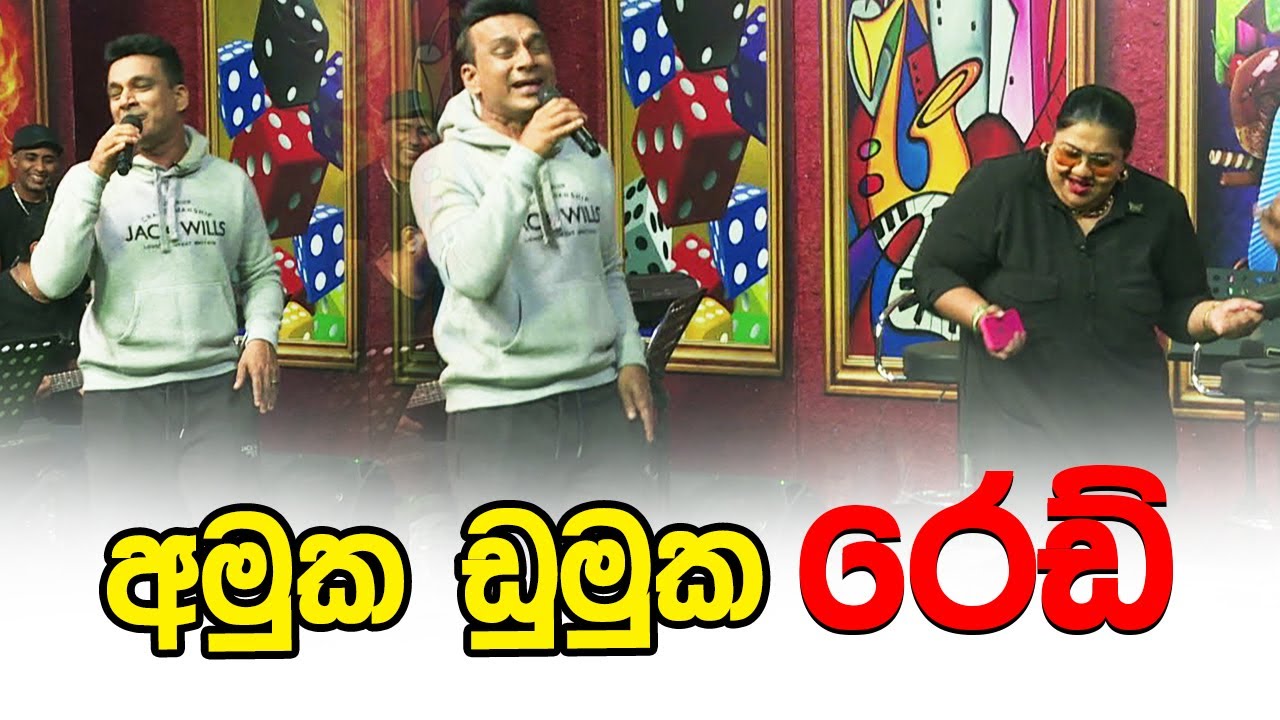 Nambu Nama Salli Bage | Red | Tharu Piri Re | Siyatha TV - YouTube