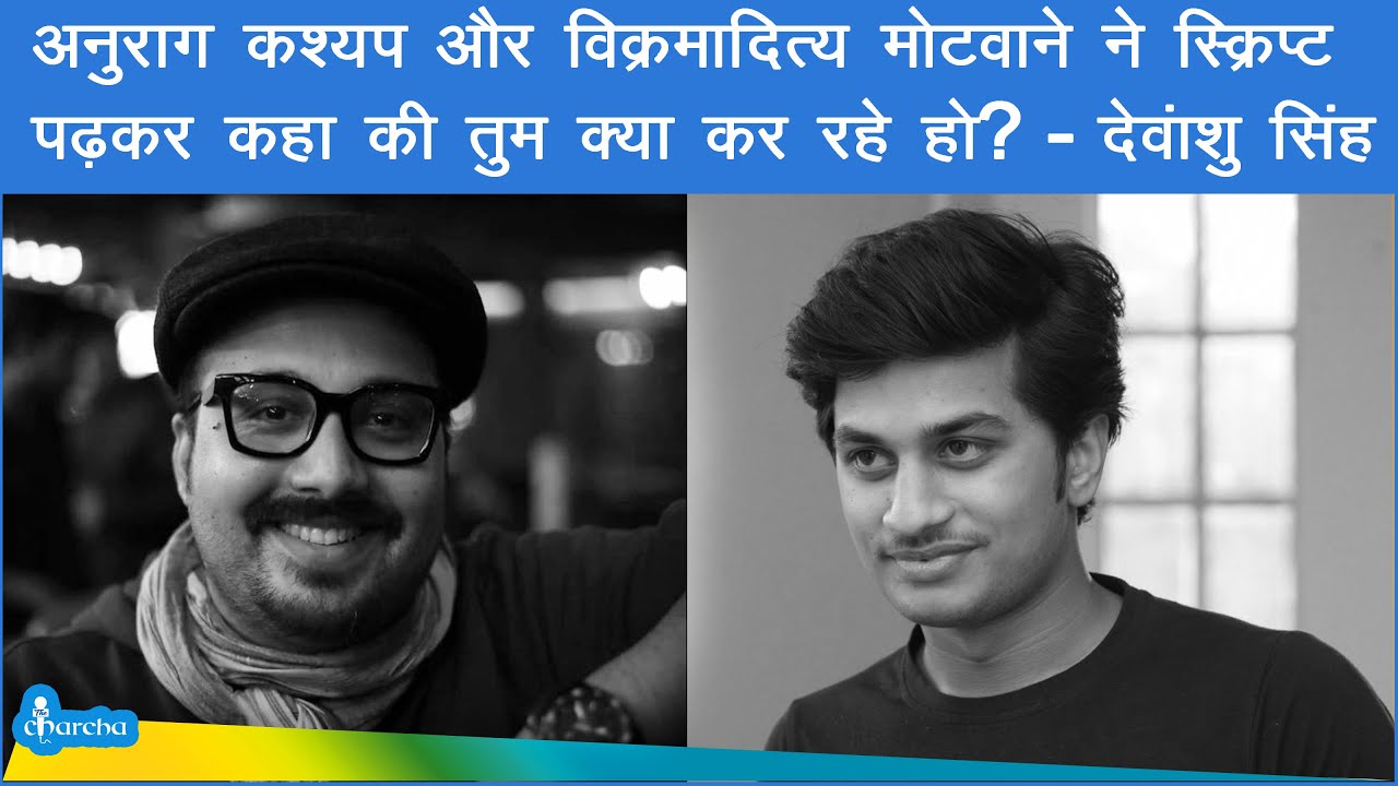 The Charcha Interview By Aryan Raj ft. Devanshu Singh | @ZEE5 | @PrimeVideoIN | - YouTube