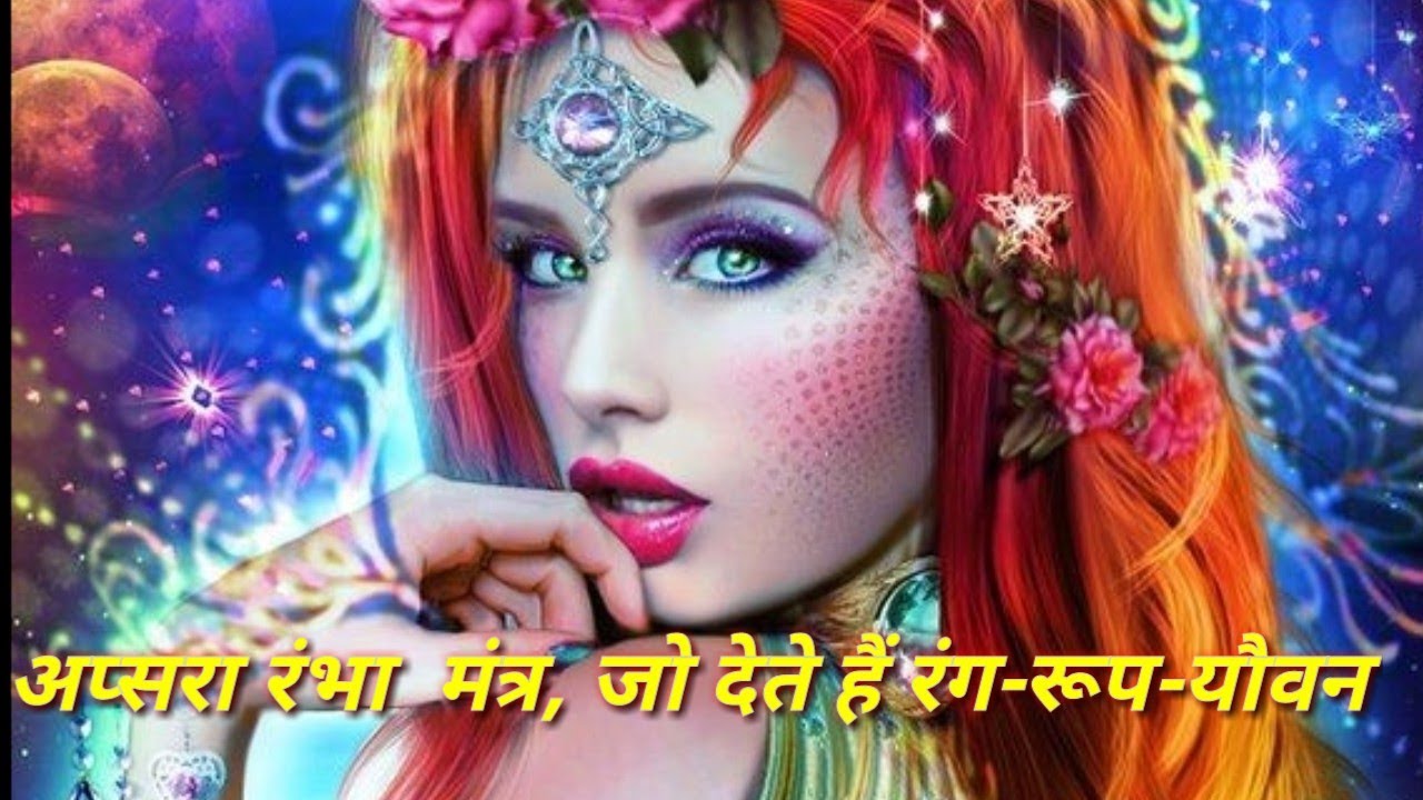 For.Beauty. Rambha.Apsara Sadhana - YouTube