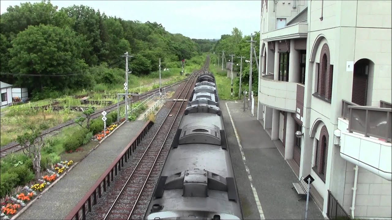 JR北海道 石北本線 特急オホーツク4号 女満別駅 #2 JR Okhotsk Express at Memanbetsu Station ...