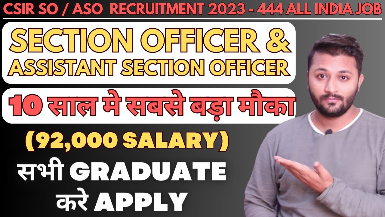 CSIR CASE SO/ASO Notification 2024 Out | Exam Pattern | Syllabus ...