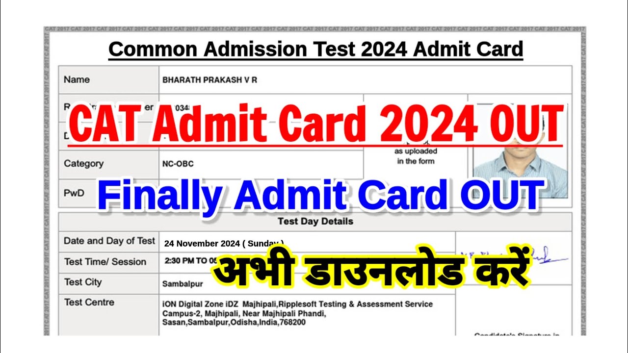 CAT Admit Card 2024 OUT, How To Download CAT Admit Card 2024,CAT Admit ...