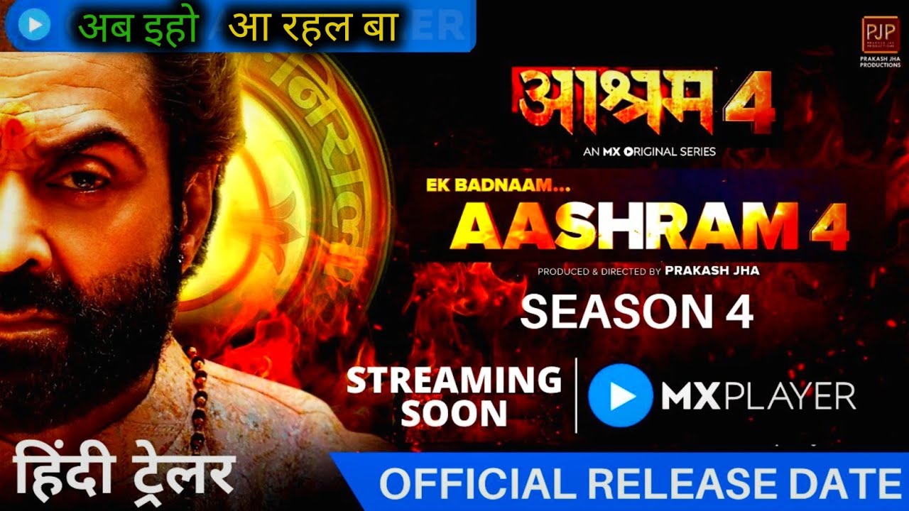 Confirm हो गया || Ashram 4 Release Date - YouTube