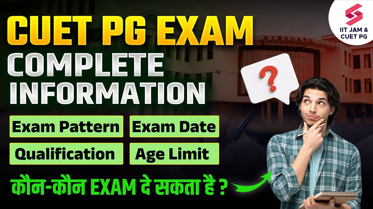 What is CUET PG Exam? CUET PG Complete Details| Exam Pattern ...