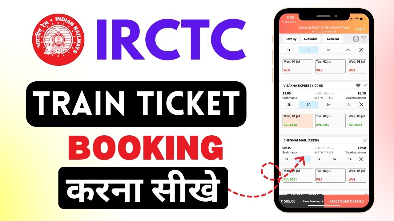IRCTC se ticket kaise book kare | how to book train ticket in irctc ...