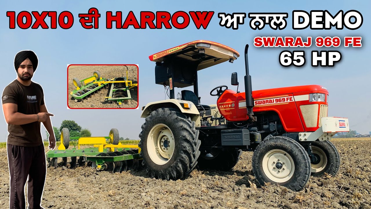 demo 969 swaraj tractor | 969 swaraj | 969 swaraj price 2022 | swaraj ...