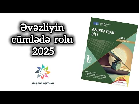 DİM yeni test toplusu/Azərbaycan dili. Əvəzliyin cümlədə rolu 2025